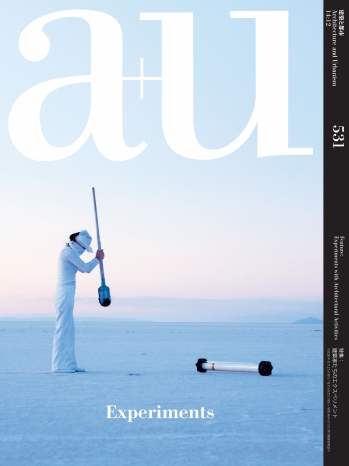 Magazine: a+u #531 Experiments with architectural activities | VTN